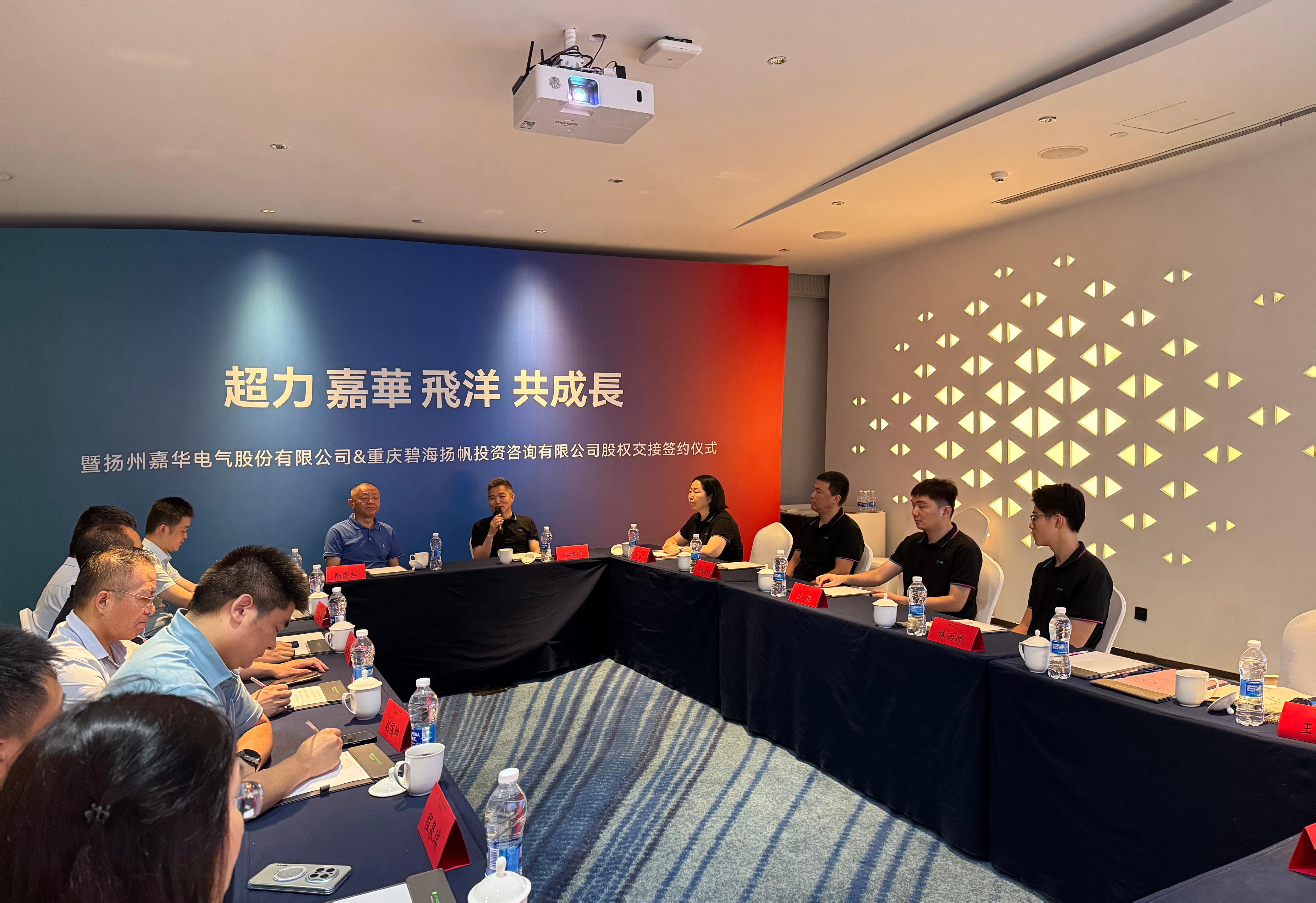 【Strategic Layout】Yangzhou JAVA Electric Successfully Acquires Nanjing Feiyang Auto Electronics ...